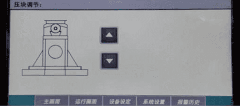 QSZ-1000VB Programmable Three-Sided Book Cutter - Ruian Wandeli ...